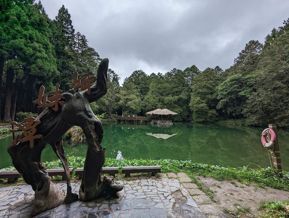 [Muslim-Friendly] Alishan/Taiping Sky Bridge 2-Day Tour - Klook Indonesia